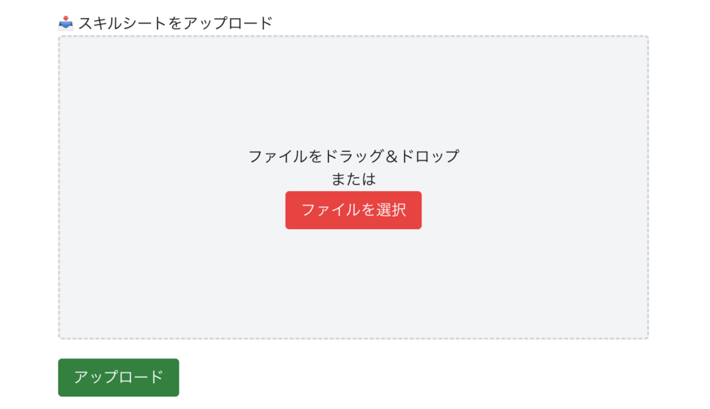 Azure Blob Storage にファイルをアップロードする方法【Next.js × React】